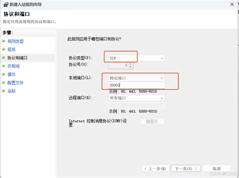 漏洞修复 Ssl Certificate Cannot Be Trusted、ssl Self Signed Certificate、ssl