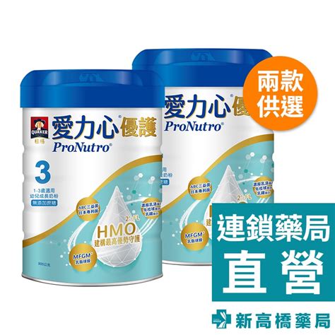 優童4號奶粉的價格推薦 2025年6月 比價比個夠biggo