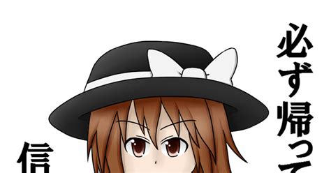 東北地方太平洋沖地震 無事を祈って じょかとんのイラスト Pixiv