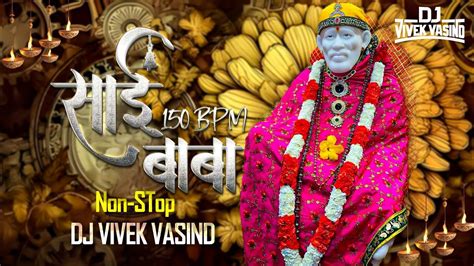Sai Baba Nonstop Dj Song 150 Bpm Nashik Baja Mix Dj Vivek