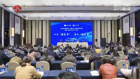 聚焦青年社科人才建设 江苏举办专场学术交流活动我苏网