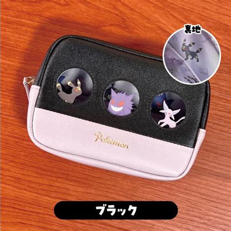 送料無料 ポケットモンスター ポケモン ボックスポーチ／pvcシリーズ カラー Pkm 754 6 ベージュ ブラック ピンク Pkm