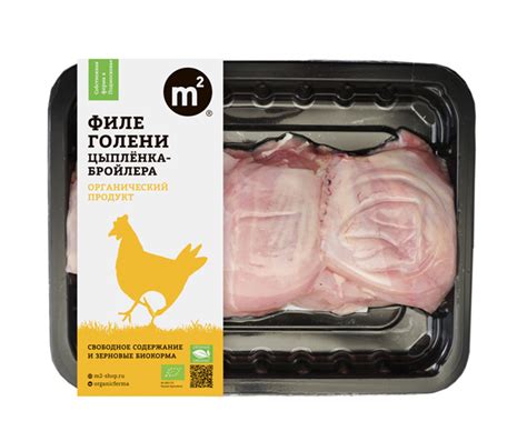 Фермерская курица - купить мясо курицы с доставкой на дом | Ферма М2 ...