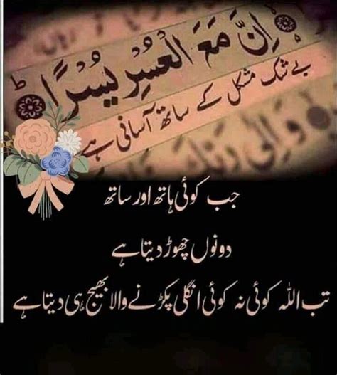 Muhammad Abdullah Rafique On Linkedin 💯