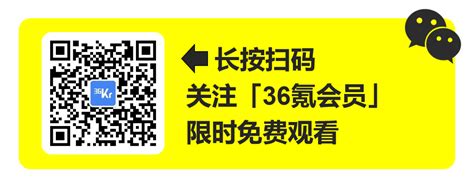 悦己经济崛起，我怎么这么好看？ 36氪
