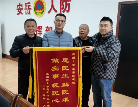 暖心！安岳县住建局帮助企业筹集300余万元资金解难，保障业主节前用气无忧问题天然气项目