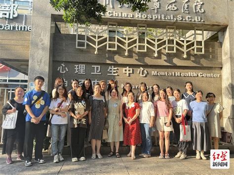 把学生心事放心上 武侯区专职心理教师走进华西医院观摩学习 四川在线