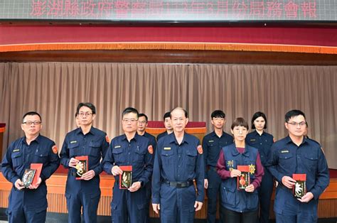 警察局表揚2月份「忠勤、忠義」事蹟績優人員 澎湖e傳媒