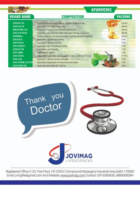 Thyroid Care Capsules At ₹ 285bottle Thyroid Energy Capsule In New