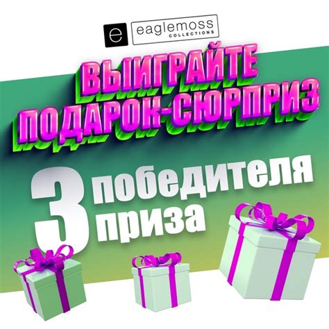 КОНКУРС А призы - СЮРПРИЗ Всем коллекционерам точно понравятся! Как ...