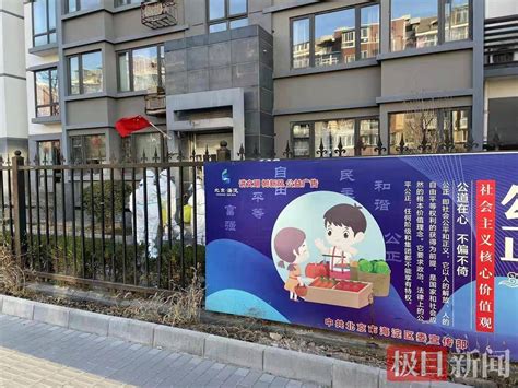北京海淀区发现一核酸阳性人员，所在小区已封闭管理北京海淀新增1例阳性检测上地街道