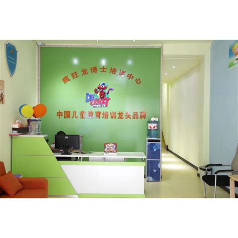 培训班装修图 培训班装修 培训班装修效果图 第10页 大山谷图库