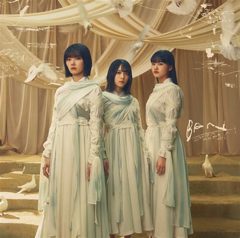 🍭 櫻坂46、2nd Sgジャケ写公開＋カップリング曲「君と僕と洗濯物」ラジオoa決定！ Popnroll ポップンロール