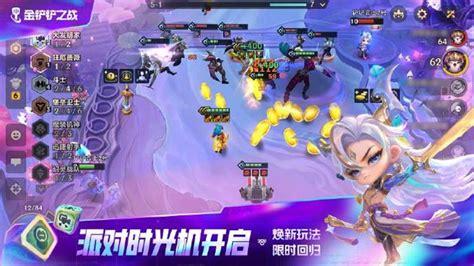 金铲铲之战灵魂莲华上线 神龙之泉动活动将上线 切游网