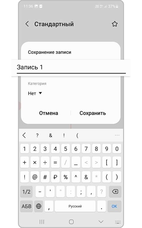 Как пользоваться приложением «Звукозапись» на Samsung Galaxy | Samsung RU