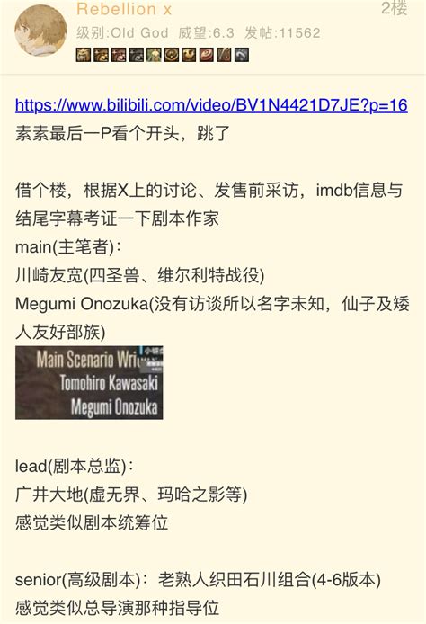 国际服剧情讨论 不是，埃伦维尔也太惨了点吧？ Nga玩家社区