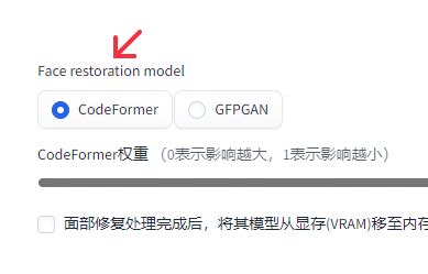 Bug Face Restoration Model And Realesrgan Enabled Models Are Ignore