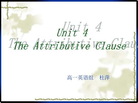 Ppt Explore The Mysteries Of China And Beyond Powerpoint Presentation