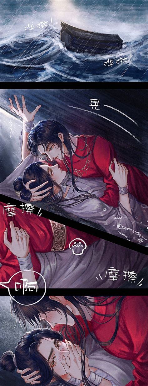 Fanarts Anime Manga Anime Anime Characters Anime Art Handsome Anime