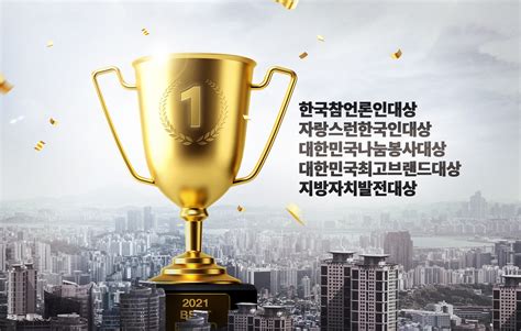 한국언론인연합회