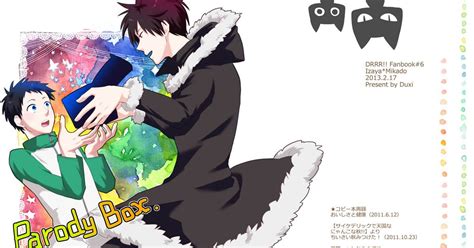 臨帝 【臨帝オンリー】parodybox【サンプル】 ろここのマンガ サンプル Stalemate2 Pixiv