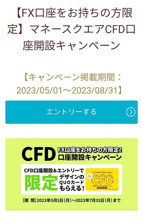 ぱやぱやポイ活で年間300万円getしたい On Twitter 7月のポイ活・神案件・第22弾！ 731〆切 エントリーurl