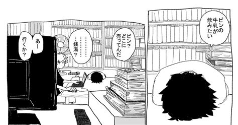 ワートリ【腐】 諏訪風log しっちゃかのイラスト Pixiv