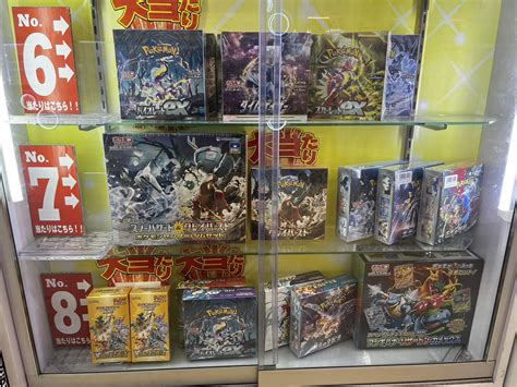 【都城店】「ポケカ自販機」no7補充しました！ マンガ倉庫 宮崎グループ│宮崎市、都城市、日南市でリサイクルショップやゲームセンターを展開中