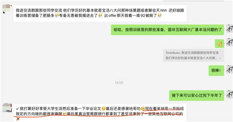 少走弯路一份能带你拿offer的后端训练营 轻识