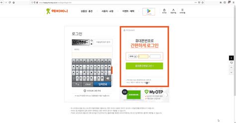 Happymoney Co Kr Site Is Not Usable Issue 24182 Webcompat