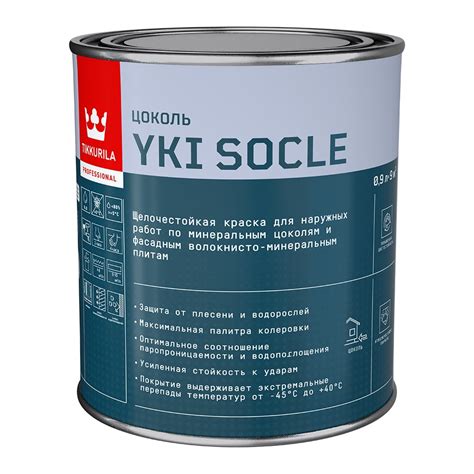 Краска для цоколя Tikkurila YKI SOCLE A мат 0,9л 700014065 - выгодная ...