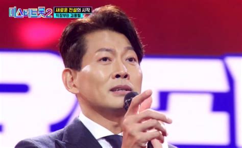 미스터트롯2 김용필 나이 직업