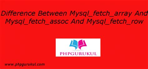 Differences PHPGurukul