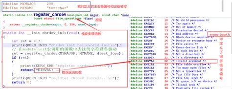 Linux驱动开发（从零开始编写一个驱动程序） Csdn博客
