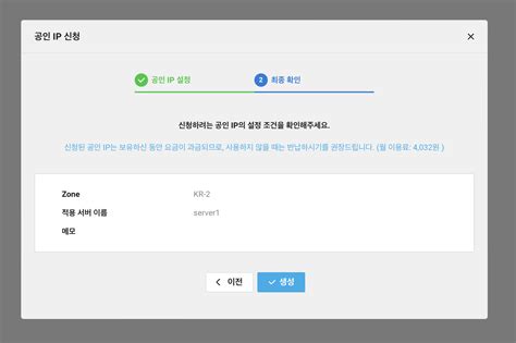통합본 ncloud lb and sourcepipeline 구축하기 apeltop 의 잡다익선