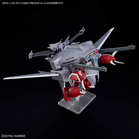 Hg 1144 Zgok Gundam Seed Freedom Ver Release Info