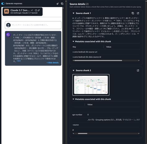 Bedrock Knowledge Baseのfoundation Model Parsingを使ってマルチモーダルragを構築する Aws Qiita