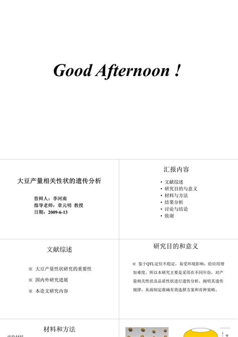 Ppt