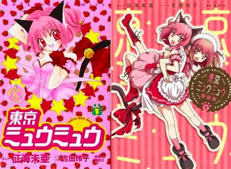 才要推新版動畫東京喵喵作者征海美亞腦出血離世 享年42歲 ETtoday星光雲 ETtoday新聞雲
