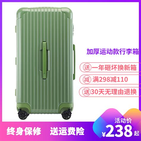 爱纽斯32寸超大容量行李箱女30寸网红ins拉杆箱万向轮26寸密码旅行箱28寸男24寸学生韩版托运箱包34寸皮箱子潮视频介绍爱纽斯32寸超大