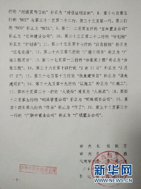 被指差错百出！安徽省高院回应“带病”判决书安徽频道凤凰网