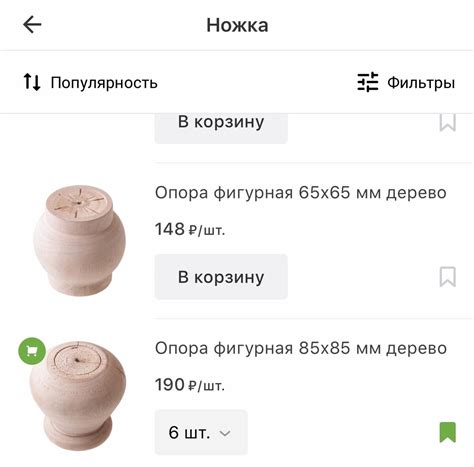 Ножки для стеллажа Каллакс. Лайфхак | Проспект Мира | Дзен