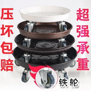 铁制移动花盆托盘圆形带轮金属花盆底座万向轮花盆托架带铁轮滚轮 阿里巴巴