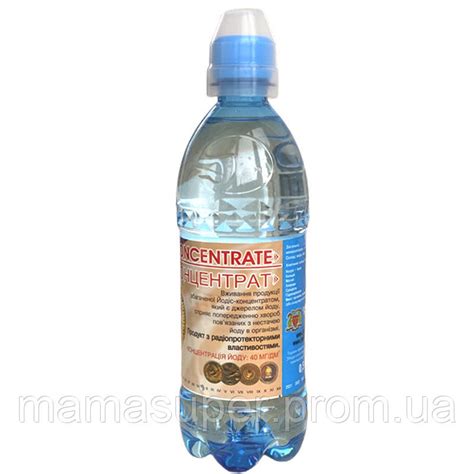 Йодис-концентрат 500 мл (40% йода) (ID#1668212367), цена: 262 ₴, купить ...