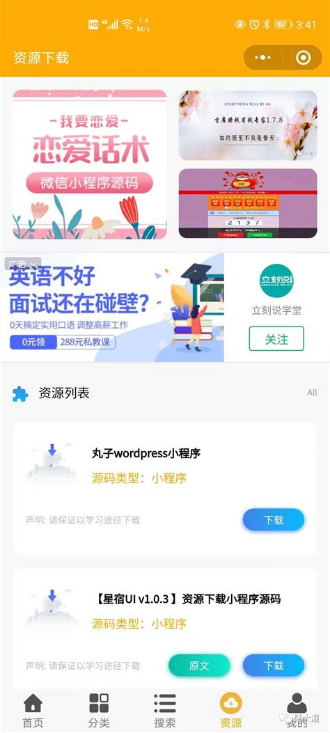微信小程序如何跳转到tabbar页面 陆大湿微信小程序跳转tabbar页面 Csdn博客