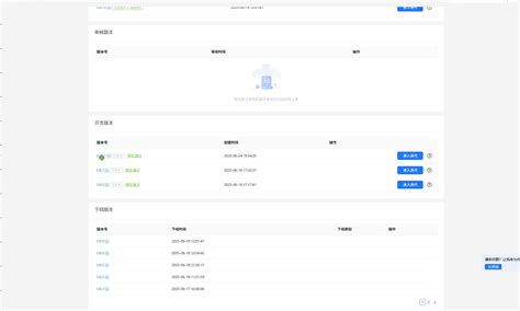 支付宝小程序ide版本迭代异常 Csdn博客