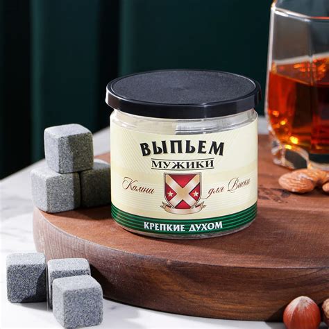 Камни для виски в банке «Выпьем мужики», 6 шт | AliExpress