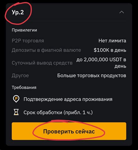 2️⃣ Регистрация и верификация на бирже Bybit — Teletype