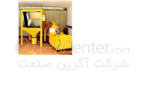 سایکلون محصولات تجهیزات رنگ آمیزی در پارس سنتر