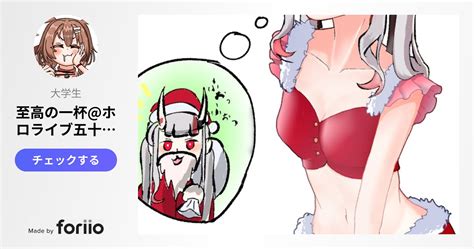ホロライブ 百鬼あやめ